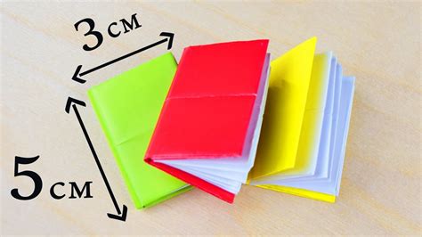 КАК СДЕЛАТЬ мини БЛОКНОТ БЕЗ КЛЕЯ ♥ ОРИГАМИ из БУМАГИ Youtube