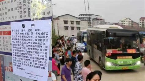 湖南兩巴士公司同日「賣慘」 稱政府補貼「斷崖式取消」要停運 星島日報