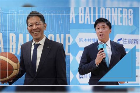 佐賀バルーナーズ クラブ代表・ヘッドコーチが語る「地域への恩返し」〜田畠寿太郎社長、宮永雄太hcインタビュー〜 バスケットボールニュース2for1