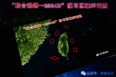 China Launches Military Exercise Around Taiwan