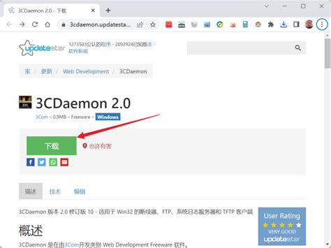 华三h3c 交换机通过tftp上传文件 Csdn博客