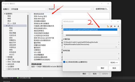 Vs下crypto的安装crypt库的下载安装 Csdn博客