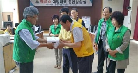 메르스 방역 관계자 잇단 위문·감사 방문