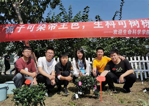 生命科学学院开展特色迎新活动