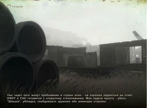 Скачать Far Cry 2 Fortunes Edition Русификатор текста и звука V10