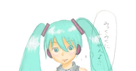 初音ミク みくさん Tamaのイラスト Pixiv