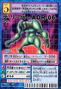 D Reaper ADR 06 Wikimon The 1 Digimon Wiki D Reaper ADR 06 Wikimon The 1 Digimon Wiki