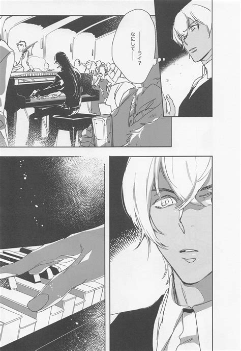Merak Hirauo Naomi Key Note Detective Conan Dj Jp Myreadingmanga