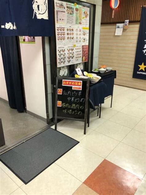 【2021年最新！】札幌駅周辺の中華で今年人気のおすすめ10店 Rettyまとめ