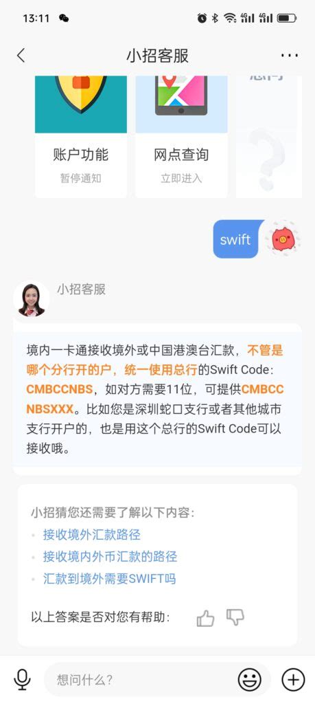 Wise 手续费是多少？实测wise低手续费汇款方法 火哥分享