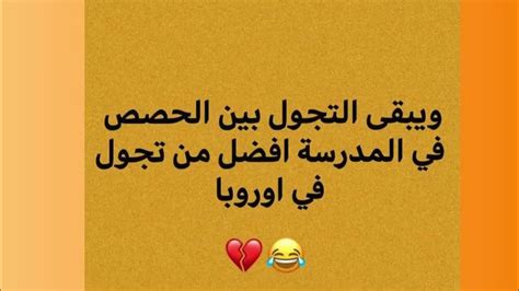 نكت جزائرية مضحكة🤣🤣🤣🤣اضحك مع ضحك Top Youtube