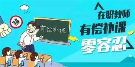 教师夫妻假期给儿子补课，被同学家长举报！“教育不公”还是“无理取闹”？孩子网友在职