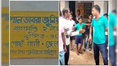 Viral Video Of Teacher Fight ক্লাসের মধ্যে ছাত্রদের সামনেই দুই শিক্ষকের মারপিট ভাইরাল ভিডিও