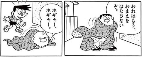 タイムふろしき ドラニュー