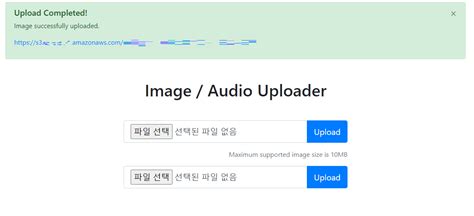 github jee00609 aws s3uplaod upgrade demo [sts maven] aws s3 image