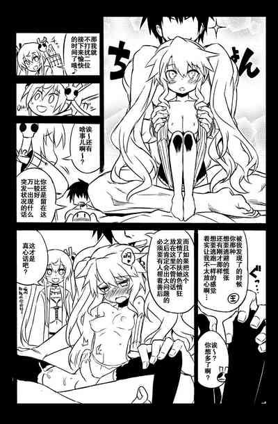 Sybilla Tore Nhentai Hentai Doujinshi And Manga