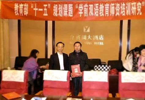亳州幼师教师主编英语口语教材，冲刺全国教材建设奖！凤凰网