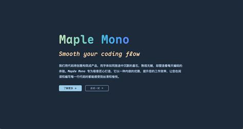 开源等宽编程字体 Maple Mono 正式发布 70 Oschina 中文开源技术交流社区