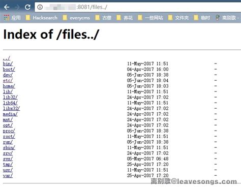 三个案例看nginx配置安全 离别歌