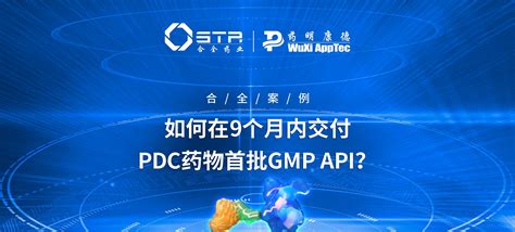Wuxi Tides Oligonucleotide And Peptide Crdmo Services
