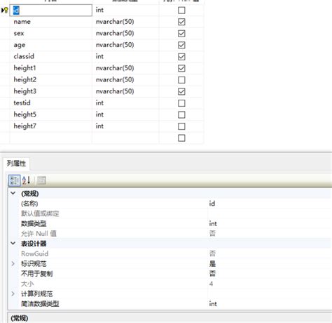 Sqlserver修改数据列 走看看