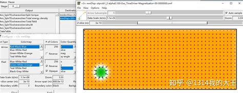 微磁学模拟 3 Oommf——mmdisp 后处理 Windows 知乎