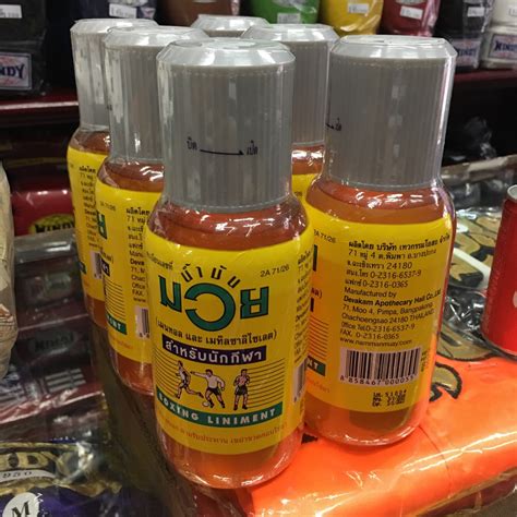 Namman Muay Boxing Cream Liniment for Muay Thai, Beauty & Personal Care ...