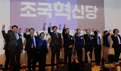 조국 총선 후 尹 정권 관계자들 비리·범죄 밝히고 처벌해야 한국경제
