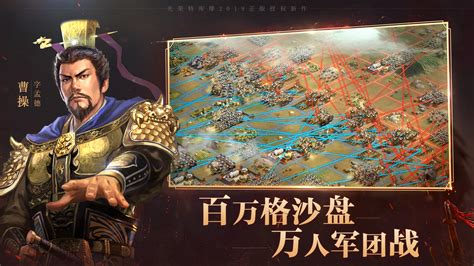 三国志战略版兑换码亲测有效（10个通用激活码大全） 哔哩哔哩