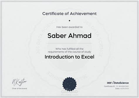Excel Certificate مستقل