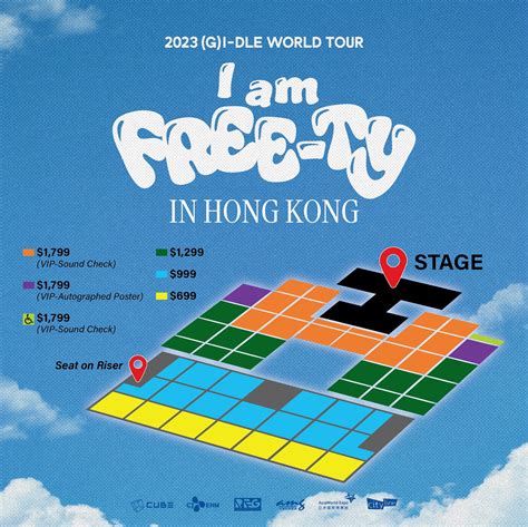 G I DLE演唱会2023香港站 G I DLE WORLD TOUR I am FREE TY
