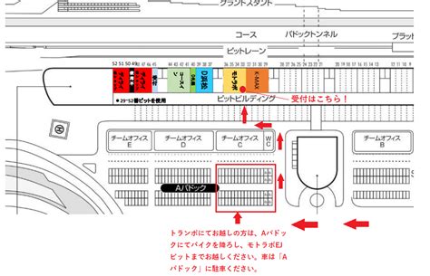 《明日開催》鈴鹿サーキット走行会！！参加者の皆さまへ 愛知県岡崎市のバイクのカスタム＆チューニング・タイヤ販売 モトラボej