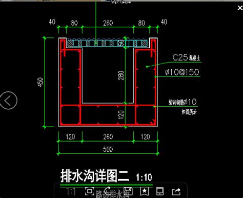 12j10图集45页1排水沟 12j10图集43页 12j10图集 第9页 大山谷图库