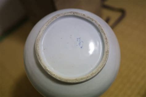【韓国人間国宝 安東五 作】樊川窯 青華白磁辰砂梅花文 大花瓶 高26cm 共箱附・白磁花瓶花器 品牌 价格 图片 代购帮