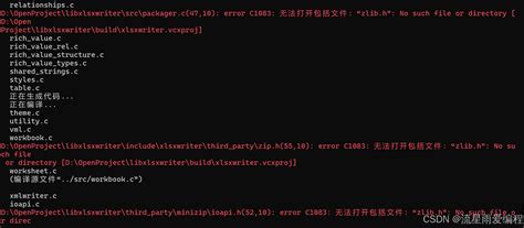 libxlsxwriter 一个轻量级的跨平台的c 操作excel的开源库 csdn博客
