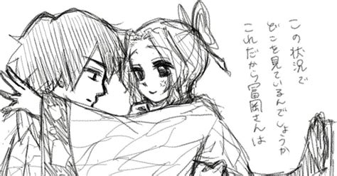 鬼滅の刃 ぎゆしのはこづめ 由依のイラスト Pixiv