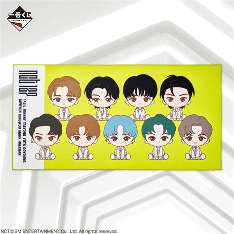 5月13日（土）より「一番くじnct127 Neo City」がファミリーマート、一番くじonlineなどで順次発売！ Nct