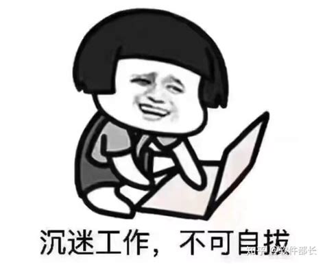 你的公司内卷了吗？如何打破企业内卷状态？ 知乎
