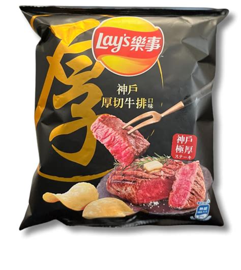 Lays Potato Chips Kobe Beef Flavour 34g Taïwan 12 Pack Ab 5