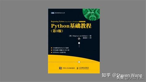 自学python的书籍逐级推荐python自学哪本书比较好 Csdn博客