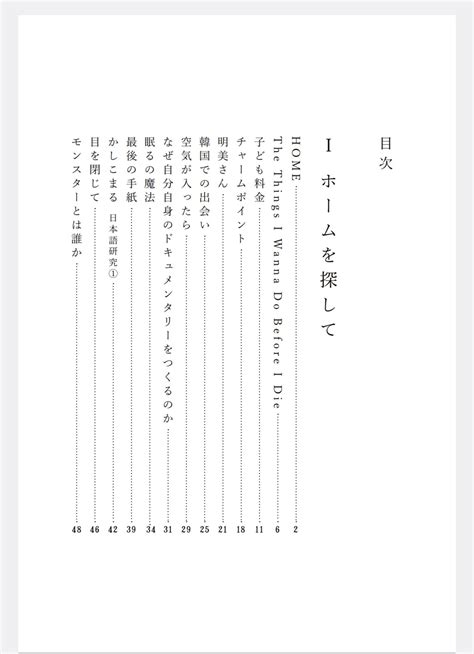 おいなりはん。【4回目接種済】 On Twitter You09792042 其奴のことです、が！敢えてのマッパーかも知れません🤣真意は