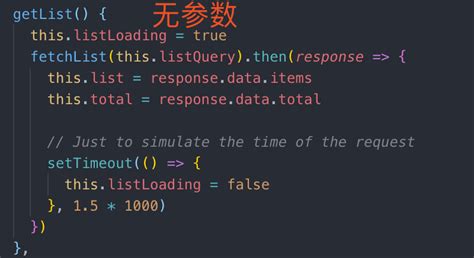 Components Pagination Issue Panjiachen Vue Element Admin Github