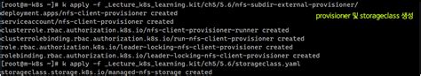 Kubernetes 스토리지클래스storageclass와 Pv와 Pvc의 생명주기