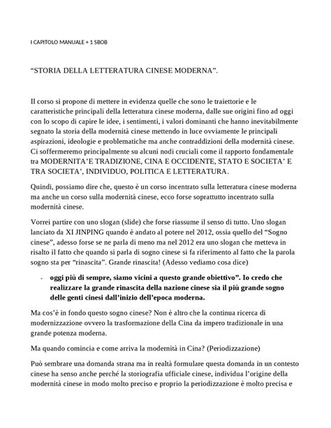 Riassunto Delle Lezioni Schemi E Mappe Concettuali Di Storia Cinese