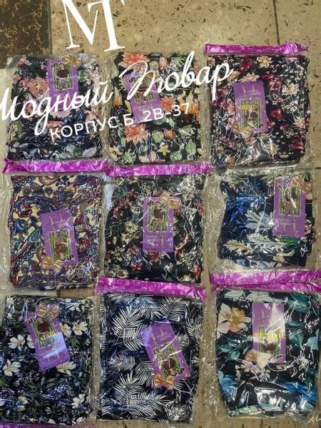 Штаны купить в интернет магазине Sadovod City Артикул Штаны 329651