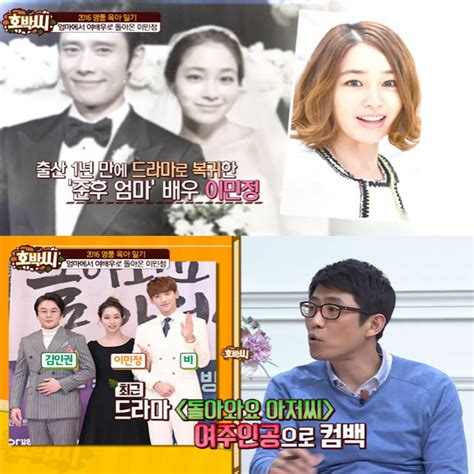 원더풀데이 여자는 약하지만 엄마는 강하다는 진면모를 보여준 준후엄마 이민정 남편 이병헌