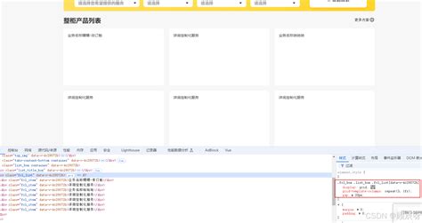 CSS Grid布局 3行代码 完成等分布局 网格 display grid 3等分 CSDN博客