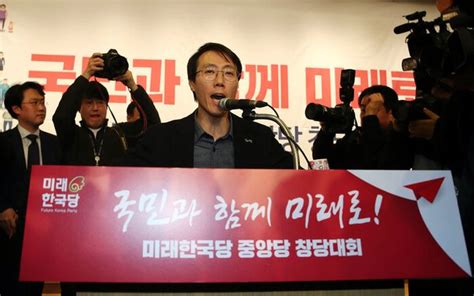 술취한 여성 성추행 혐의오태양 미래당 대표 구속기소 네이트 뉴스