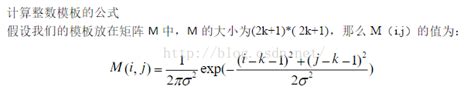 Matlab实现图像滤波——高斯滤波matlab图片水平方向滤波器 Csdn博客