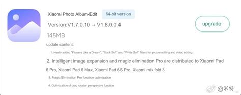 HyperOS Gallery Editor New Update Brings AI Editor Feature XiaomiTime